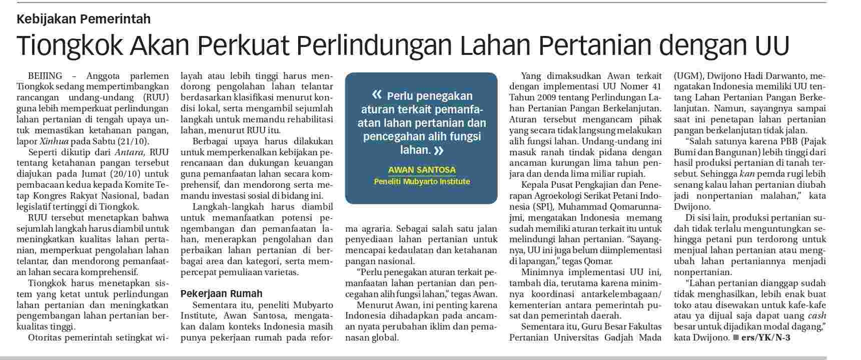 Tiongkok Akan Perkuat Perlindungan Lahan Pertanian dengan UU – koran ... Tiongkok Akan Perkuat Perlindungan Lahan Pertanian dengan UU – koran ...